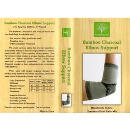 Bamboo Charcoal Elbow Support – G Baldwin & Co